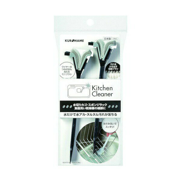 ▼まとめ買いがおすすめ！ 2個セット（爆安） 3個セット（限定） 5個セット（格安） 10個セット（格安） ●水切りカゴ・スポンジラックに使用可能●汚れをかき出す極細繊維とミニブラシのコンビスティック●はさみ洗いで汚れを落とすことができる・...