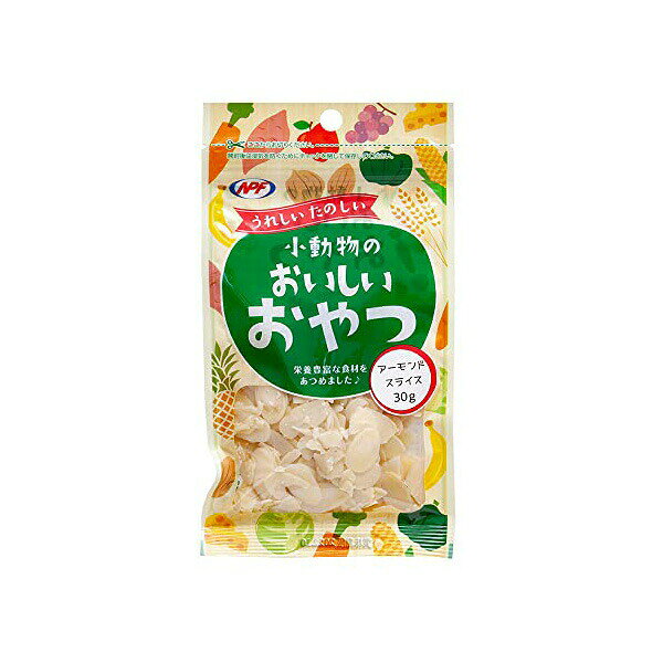 アーモンドスライスを食べやすくしたおやつで、オレイン酸を含む良質な脂質、ビタミン、ミネラルが豊富です。【特徴】●食べやすいスライスタイプ●原産国は米国●季節や原料事情により色合いやにおいが異なる場合がある【仕様】対象動物ハムスター、リス、デ...
