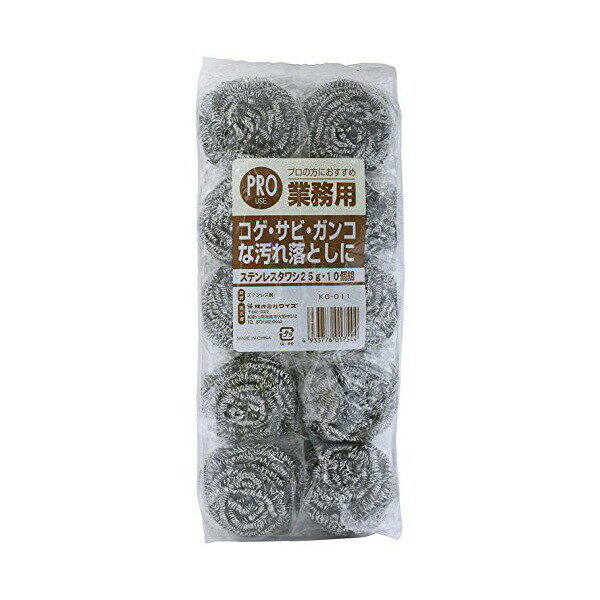 ▼まとめ買いがおすすめ！ 2個セット（激安） 3個セット（限定） 5個セット（人気） 10個セット（格安） 金属面のコゲつきや錆び落とし、鉄製調理器具等の磨き洗いに最適なミニサイズのステンレスタワシです。【特徴】●テフロン加工のフライパンや...