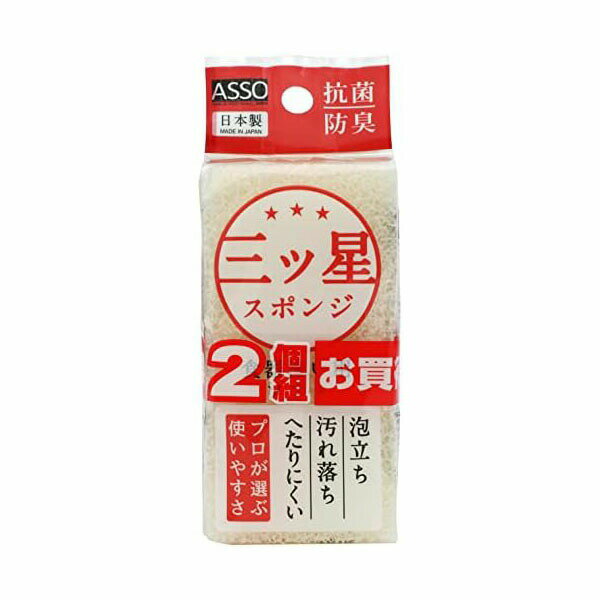 ▼まとめ買いがおすすめ！ 2個セット（格安） 5個セット（特売） 骨格の太いエステルスポンジを圧縮した、研磨剤不使用の食器洗い用スポンジ2個セット。【特徴】●膜なし圧縮スポンジにより型崩れや変形が起こりにくく耐久性がある●研磨剤不使用で食器...