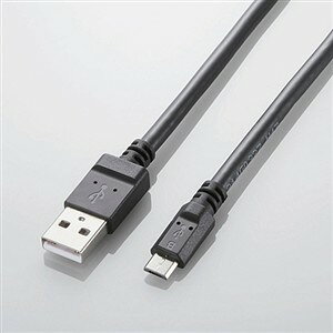 ▼まとめ買いがおすすめ！ 2個セット（爆安） 3個セット（限定） 5個セット（お得） 10個セット（お得） エレコム MPA-AMB2U02BK 2A対応microUSBケーブル 0.2m ブラック●対応スマートフォンで充電やデータ通信が出...
