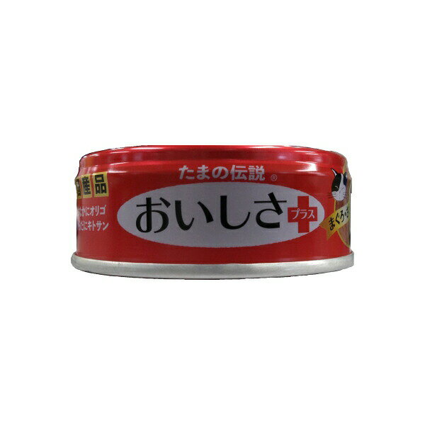 ▼まとめ買いがおすすめ！ 3個セット（お得） 6個セット（特売） 10個セット（人気） ●こだわりのおいしさ＆栄養バランスの逸品●高タンパクなささみ肉をほぐして、まぐろにたっぷりとまぶしました。素材を生かした、ヘルシーなおいしさが自慢です。...