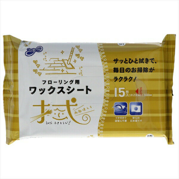 ▼まとめ買いがおすすめ！ 15個セット（必見） 20個セット（人気） ※この商品は配送会社の都合により、北海道・沖縄・離島にはお届けできません。 ご注文が確認された場合、キャンセルさせて頂く可能性がございますのであらかじめご了承ください。●...