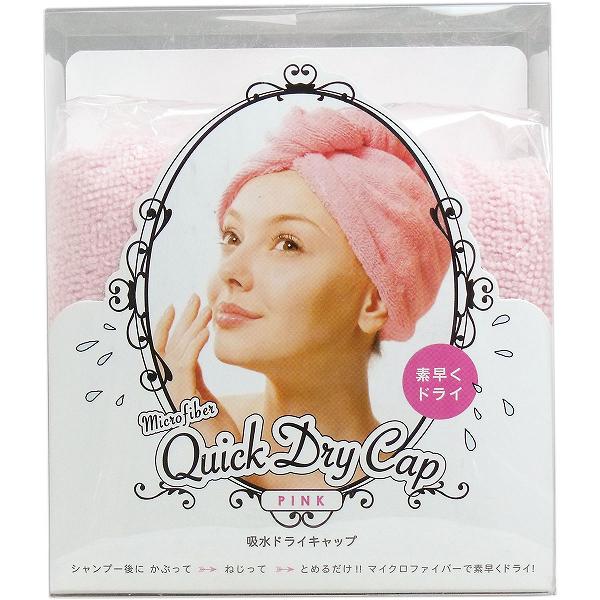 ▼まとめ買いがおすすめ！ 2個セット（格安） 3個セット（必見） 5個セット（激安） 10個セット（お得） シャンプー後にかぶって・ねじって・とめるだけ！マイクロファイバーで水分を素早く吸い取り髪を早く乾かします！●ドライヤーの時間短縮に。...