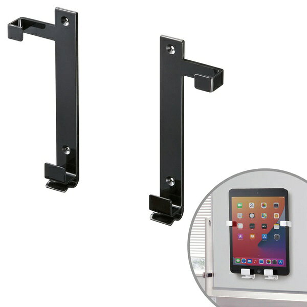 iPad・iPadmini、7〜11インチ対応　マグネットで貼り付けタイプ。冷蔵庫に貼り付けて使用が可能。●iPad・iPadmini、7〜11インチタブレットを簡単に着脱できるホルダーです。 ●本体内部には磁石が内蔵されており、冷蔵庫やホ...
