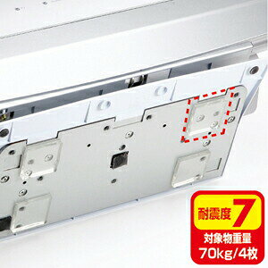 無色透明なスチレン系エラストマー素材の耐震ゴムで、キレイに地震対策。中型。●無色透明な耐震ゴムで、設置後も目立ちません。●使用する機器の底に貼り付けるだけの簡単設置です。●ゆっくりはがせばクリアに元通り、汚れた場合は水で洗うことで、繰り返し...