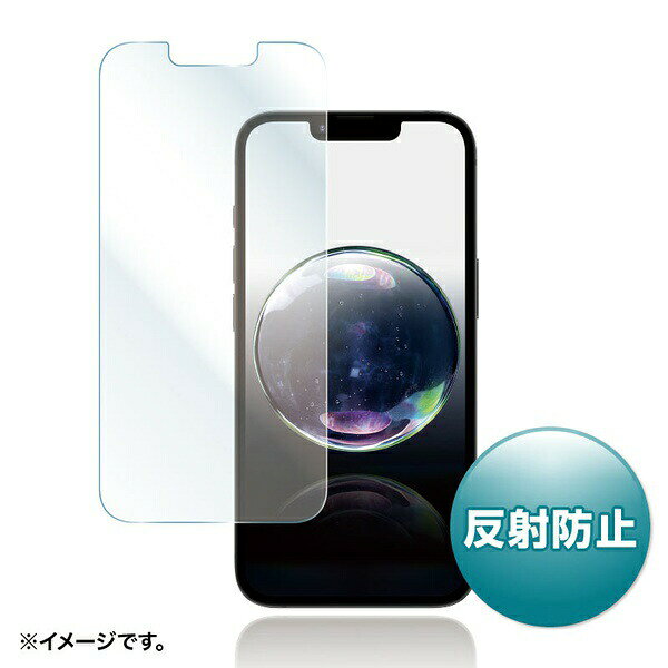 Apple iPhone 16e用液晶保護反射防止フィルム。●反射防止フィルムを採用しており周囲からの反射を防止します。●接着面にシリコン素材を使用していますので、液晶画面を含め表全体にぴったり貼り付きます。（カメラ、センサー部などを除く）...