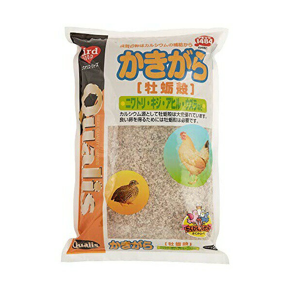 ▼まとめ買いがおすすめ！ 3個セット（お得） 6個セット（爆安） 12個セット（爆安） 愛玩用家禽用のカルシウム源となる牡蠣殻飼料です。【特徴】●水分10%以下の乾燥でカビや雑菌の発生を防ぎます●牡蠣殻は穀類と比重がほぼ同じで、混合飼料と均...
