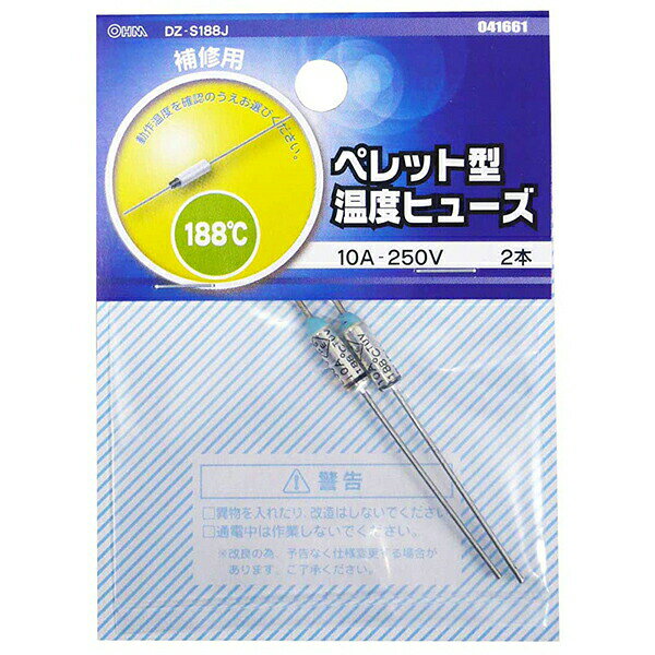 定格電流10A、定格電圧250V、公称動作温度188℃のペレット型温度ヒューズ。【特徴】●ペレット型で極性がない●2個入り【仕様】入数2個用途回路保護規格定格電流10A、定格電圧250V、公称動作温度188℃【使用場所】●電子機器の回路保護...