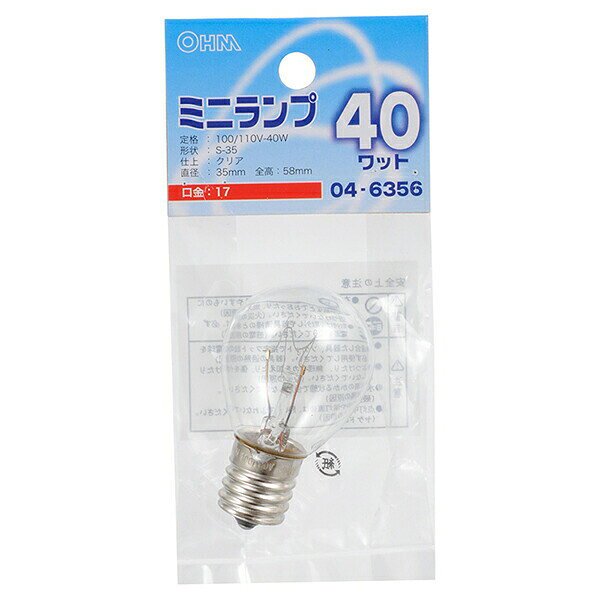 E17口金の40W白熱ミニランプ。S-35型（径35mm）のクリアボール形電球です。【特徴】●屋内専用設計【仕様】サイズS-35（径35mm）電源E17/40Wカラークリア注意屋内専用（屋外使用禁止）【使用場所】●屋内照明 【検索用キーワー...
