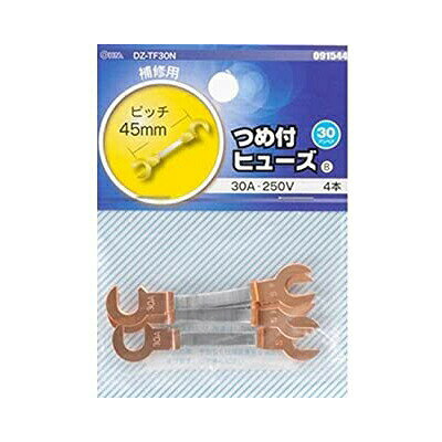 定格電圧AC250V、定格電流30A、溶断特性B種の爪付きヒューズです。【特徴】●ピッチ45mm●4本入り【仕様】サイズピッチ45mm入数4本用途回路保護規格AC250V 30A B種【使用場所】●回路保護 【検索用キーワード】 4本入り ...