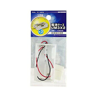 単3乾電池2個用の工作向け電池ケースで、リード線が付属しています。【特徴】●リード線の長さは約140mm●単3乾電池×2個を直列接続で3V出力【仕様】サイズ長さ約140mm（リード線）入数1個注意両面テープ2枚付き（15mm角）【使用場所】...
