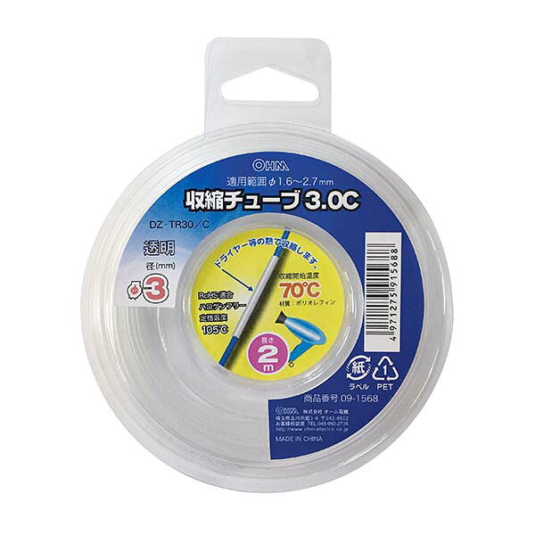 ドライヤーなどの熱で簡単に収縮させて、ケーブルやコネクタの接合部を絶縁・保護する熱収縮チューブ。【特徴】●ドライヤーなどの熱で収縮できる●電線の接続部分を絶縁できる●ケーブルやコネクタの接合部を保護する【仕様】材質ポリオレフィンサイズφ3m...