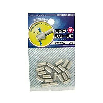 屋内配線のボックス内での電線接続に使用するリングスリーブ。【特徴】●E-S小サイズで単線φ1.6mm、φ2.0mm、φ2.6mmの電線に対応【仕様】サイズE-S小入数20個用途屋内配線のボックス内での電線接続適合電線単線φ1.6mm、単線φ...