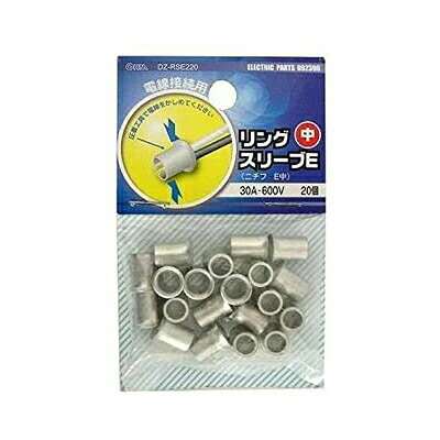 屋内配線のボックス内での電線接続に使用するリングスリーブ。【特徴】●E-M中サイズで単線φ1.6mm〜φ2.6mmの電線に対応する【仕様】サイズE-M中入数20個用途屋内配線のボックス内での電線接続規格30A-600V【使用場所】●屋内配線...