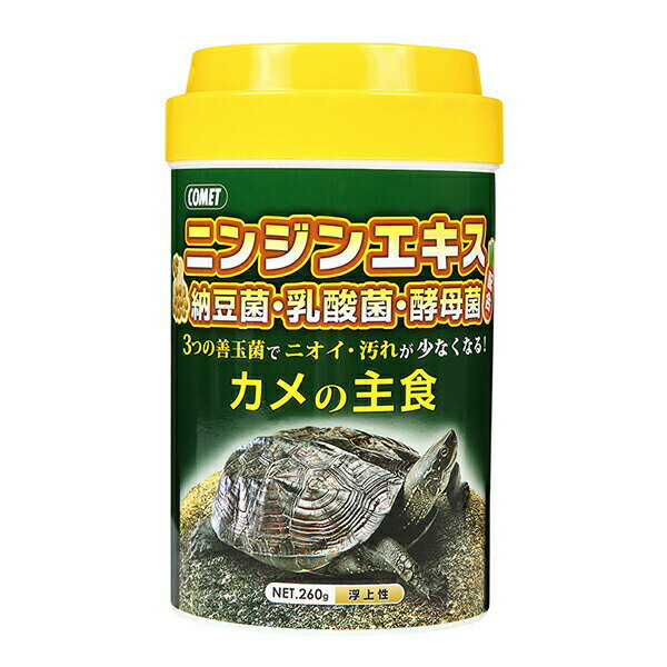 ▼まとめ買いがおすすめ！ 3個セット（特売） 6個セット（お得） 10個セット（必見） ●3つの善玉菌でニオイ・汚れを少なくする！●・ニンジンエキスを配合(赤スティック)なので、ビタミンAの適度な摂取ができます。また、甲羅や骨の形成に必要な...
