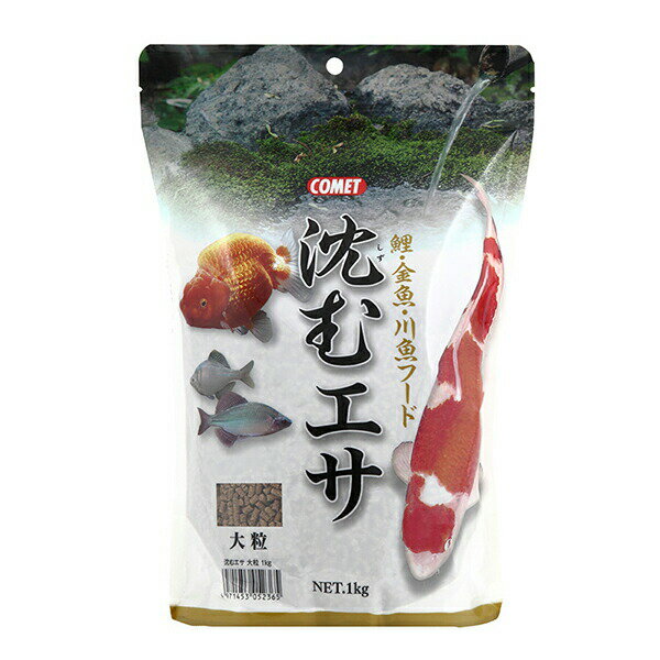 ▼まとめ買いがおすすめ！ 3個セット（激安） 6個セット（限定） 10個セット（特売） ●年間を通して与えやすい沈下性フード●・鯉、金魚、川魚が食べやすい沈下性ペレットです。・鯉、金魚、川魚に最適な栄養が豊富に含まれています。・沈下性のため...