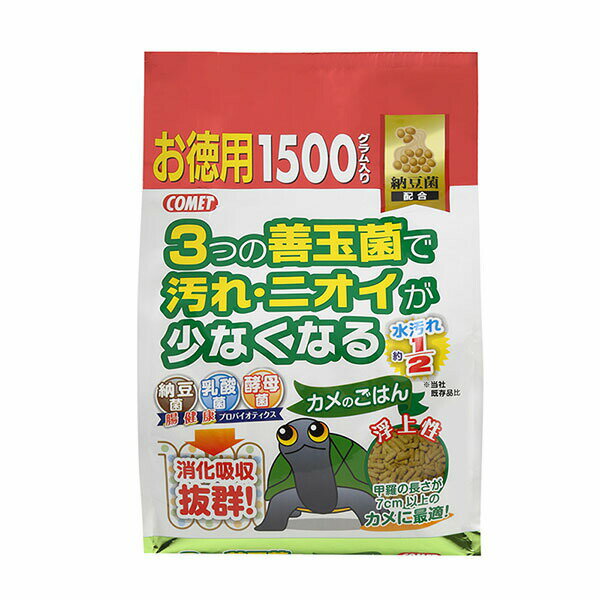▼まとめ買いがおすすめ！ 3個セット（特売） 6個セット（格安） 12個セット（人気） 善玉菌の力で臭い・汚れを減らすカメのごはん！・ミドリガメ、ゼニガメなど水槽カメ用のごはんです。・納豆菌、乳酸菌、酵母菌がカメの腸内で善玉菌を活性化させ、...