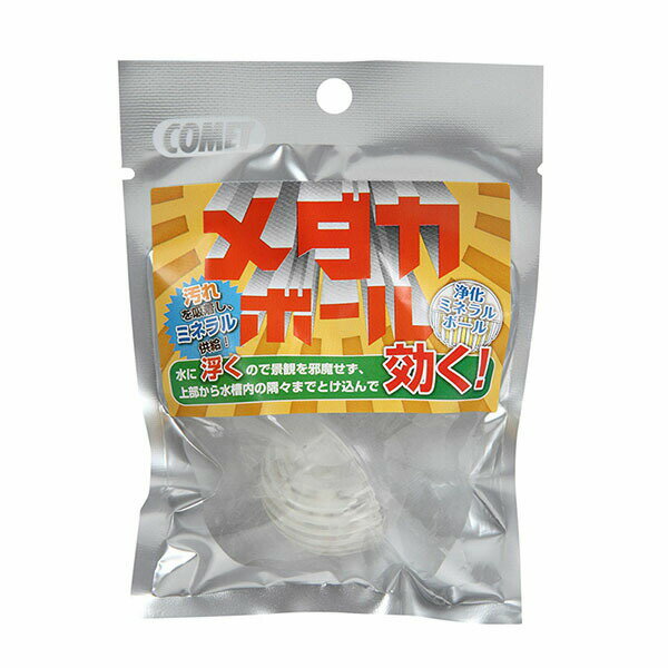 ▼まとめ買いがおすすめ！ 3個セット（爆安） 6個セット（必見） 12個セット（必見） 汚れを吸着し、ミネラル供給！水に浮くので景観を邪魔せず、上部から水槽内の隅々までとけ込んで効く！モンモリナイトが汚れを吸着し、岩塩がミネラル供給！・生産...