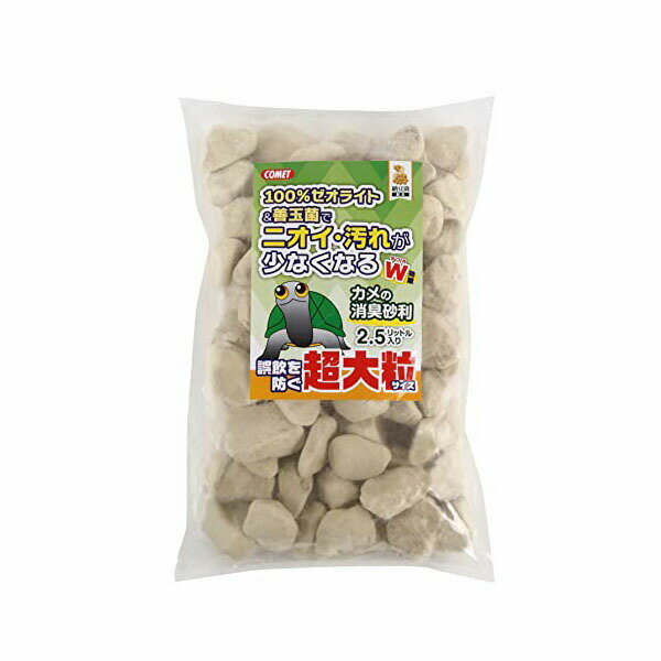 ●本体サイズ (幅X奥行X高さ) :22×33×10cm●本体重量:1.5kg●ブランド：コメット●天然国産ゼオライト（無着色）を使用。エサの食べ残しや排泄物から出る有害な物質を強力吸着し、嫌なニオイを軽減します。良好な飼育環境を保つ効果が...