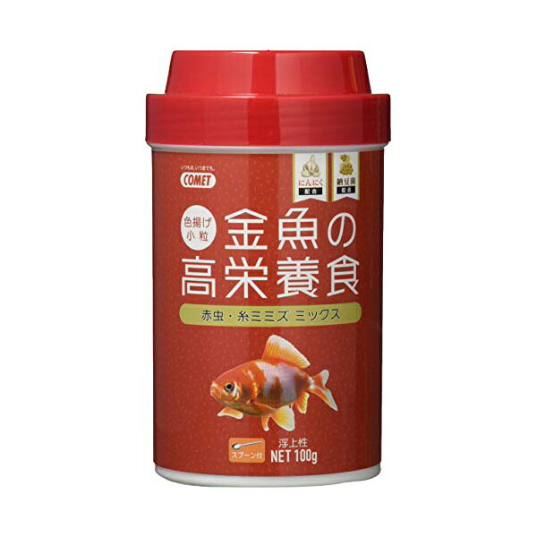 ▼まとめ買いがおすすめ！ 3個セット（限定） 6個セット（激安） 12個セット（お得） ●金魚用の飼料で、顆粒状の主食と赤虫、糸ミミズを最適な配分でミックス●スピルリナを配合し、にんにくパウダーと納豆菌で嗜好性と水質に配慮●色揚げ効果が期待...