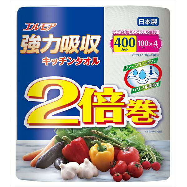 ▼まとめ買いがおすすめ！ 12個セット（特売） ※この商品は配送会社の都合により、北海道・沖縄・離島にはお届けできません。 ご注文が確認された場合、キャンセルさせて頂く可能性がございますのであらかじめご了承ください2倍の長さでたっぷり使えて...