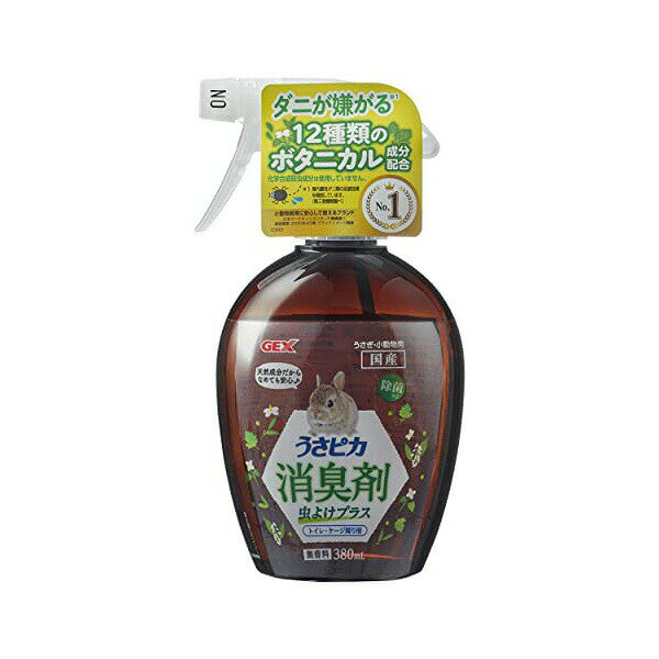 ※商品パッケージや仕様につきまして、予告なく変更されることがございます。●ヨモギ・ドクダミを中心にダニが嫌がる※12種類のボタニカル成分をプラスした、なめても安心な消臭剤です。※屋内塵性ダニ類の忌避効果を確認しています。(第三者機関調べ)●...