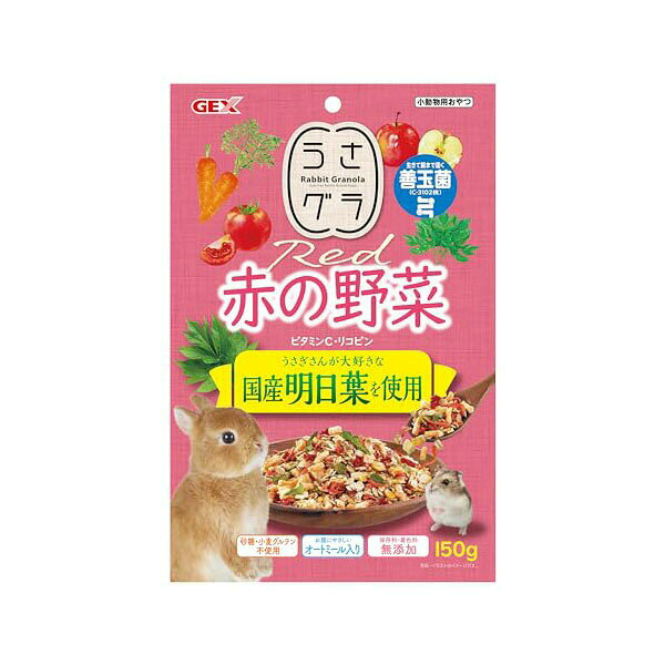 にんじん、トマト、リンゴと国内産有機明日葉を使用した小動物用グラノーラ。砂糖や着色料を使用せず、善玉菌C-3102株を配合しています。【特徴】●縦長形状で食べやすく仕上げた●砂糖などの糖類、食塩、保存料、着色料を使用していない●生きて腸まで...