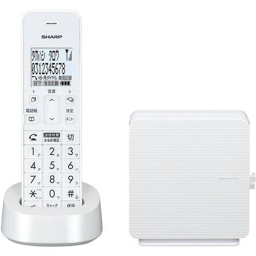 ▼まとめ買いがおすすめ！ 2個セット（激安） 3個セット（限定） 5個セット（激安） 10個セット（人気） SHARP JD-SF3CL-W デジタルコードレス電話機 ホワイト JDSF3CLW発売日：2023年3月16日●コンパクトでスタ...
