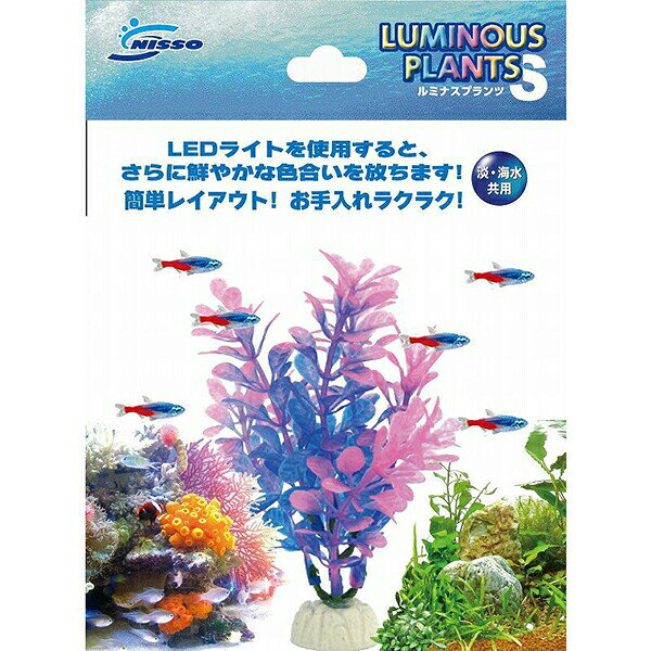 ▼まとめ買いがおすすめ！ 3個セット（特売） 6個セット（格安） 10個セット（人気） LEDライトで照らすことで、さらに鮮やかな色が映える人工プランツです。【特徴】●人工素材なので水中でいつまでも枯れずにレイアウトを維持できる●汚れてきた...