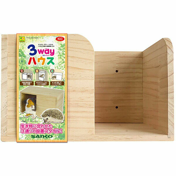 ▼まとめ買いがおすすめ！ 3個セット（特売） 6個セット（人気） 生き物に合わせた3通りの設置スタイル！チンチラ・デグー・シマリス・モルモット・ハリネズミ等の小動物用ハウス！付属の固定具で壁面に設置できます。・生産地：中国・素材：天然木 【...