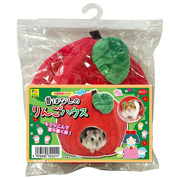 ▼まとめ買いがおすすめ！ 3個セット（特売） 6個セット（人気） 10個セット（必見） ●居心地ばつぐんのもぐりこんで落ち着く形！●・昔ばなしの主人公？！あったかハウスで夢ごこち！・かわいいだけじゃない、ハムスターたちがすっぽり入って落ち着...