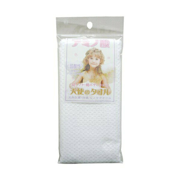 ▼まとめ買いがおすすめ！ 2個セット（限定） 3個セット（人気） 5個セット（必見） ●乾燥肌やデリケートなお肌に適した弱酸性のボディタオル●超ソフトな肌触りで、肌のうるおいを与える●リピート購入者が多く、使い心地が良いと評判●弱酸性でお肌...