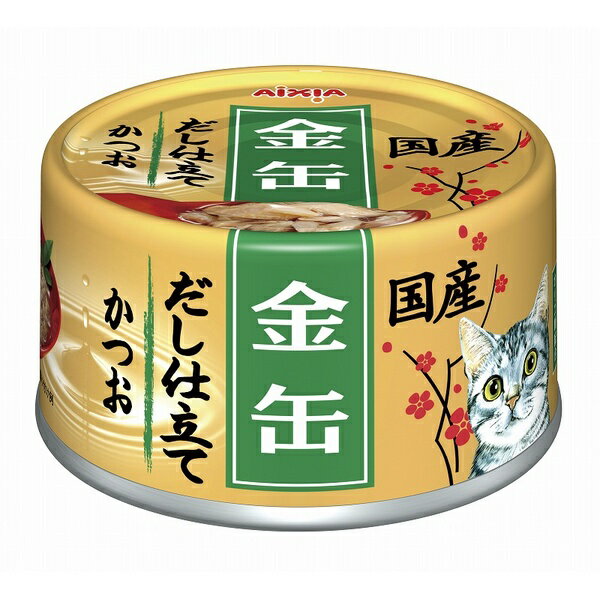 かつおのうまみがしみ込んだだしでかつおのフレークをじっくり煮込んだ味わい豊かな国産品。かつおのうまみがしみ込んだだしでかつおのフレークをじっくり煮込んだ味わい豊かな国産品。●分類:猫フード 猫用フードウェット・原材料：魚介類(カツオ、かつお...