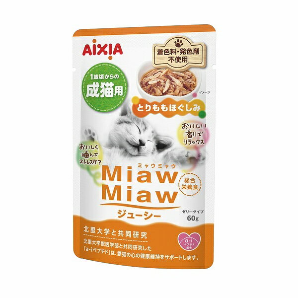 成猫の心と体の健康維持に配慮した総合栄養食・おいしさあふれるジューシーゼリータイプの総合栄養食です。・北里大学と共同研究した「a-iペプチド」と「DMHFを含むおいしい香り」が愛猫の心の健康維持をサポート。・健康を維持し免疫力を保つビタミン...