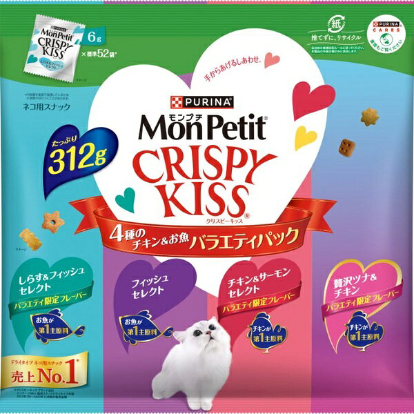 手からあげるしあわせ♪手から1粒ずつあげるタイプの贅沢素材の魅力的な香りが広がるクリスピーな贅沢おやつです。ネコちゃんとの絆づくりにピッタリ♪■肉食のネコちゃんが喜ぶ美味しさチキンとお魚が第1主原料の本格的な美味しさと香り■歯の健康ケア噛む...