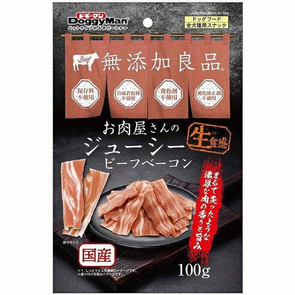 まるで炙ったような芳醇な牛肉の香りと旨みたっぷりまるで炙ったような芳醇な牛肉の香りと旨みたっぷりのスナック。薄く大きな波打つ形状が、焼きたてのベーコンのようでワンちゃんの食べ応えと食欲をそそる。おなかの健康を整える乳酸菌入りで保存料、合成着...