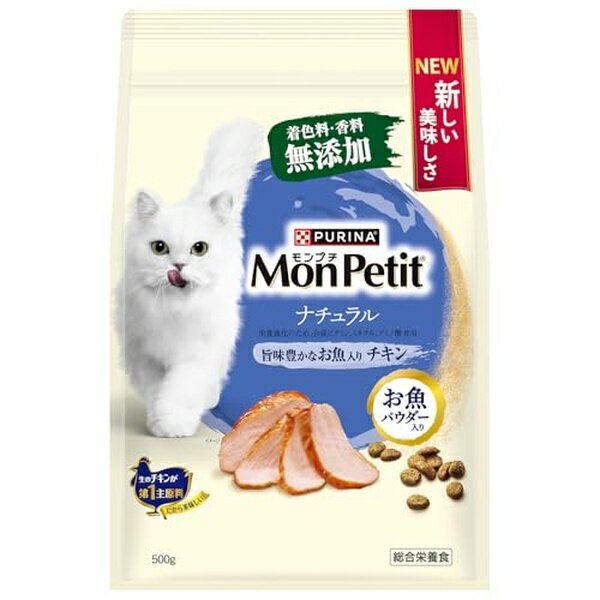 ●毎日の主食に最適なナチュラル総合栄養食。新鮮なチキンが第一主原料、海からの恵みを凝縮したお魚パウダーでひと粒ごと旨みが広がる。無着色、無香料。