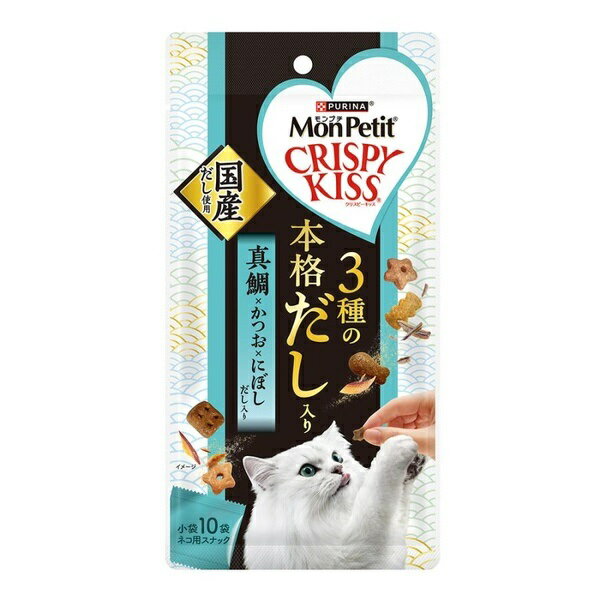 ●お魚を第1主原料に使用した、香り広がるクリスピーなおやつ。厳選した真鯛だし●かつおだし●にぼしだしの3種をブレンド。魚介由来の贅沢なだしの香りと旨味が広がる美味しさ。