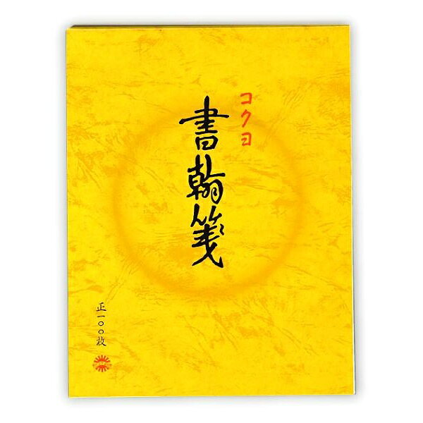縦罫15行の便箋。【セット内容】●便箋 × 3個●1個の入数：100枚【特徴】●縦罫15行●色紙判サイズ●上質紙を使用【仕様】材質上質紙サイズ177×230mm入数100枚【使用場所】●手紙【ご注意】●最適合封筒は長形4号縦罫15行の便箋。...