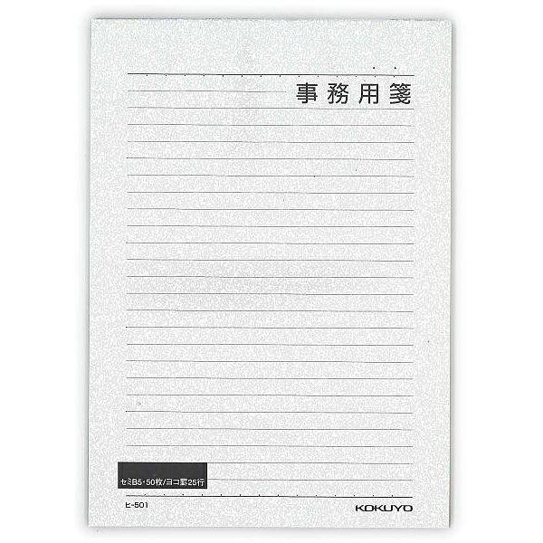 ・便箋（JIS規格） 事務用 セミB5縦罫25行 50枚 古紙配合率100％