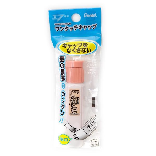 片手で開け閉めできるワンタッチキャップの水彩絵の具。【セット内容】●水彩絵の具 × 5個●1個の入数：1個【特徴】●ワンタッチキャップにより片手でも開け閉めができる●ソフトチューブで軽い力でも絞り出しやすい●細口により量の加減がしやすい●キ...