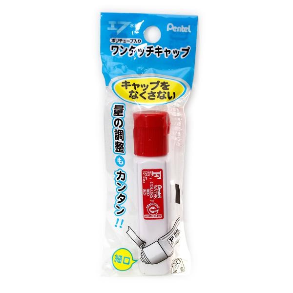 片手で開け閉めできるワンタッチキャップの水彩絵の具。【セット内容】●水彩絵の具 × 5個●1個あたり：12ml【特徴】●ワンタッチキャップで片手で開け閉めできる●ソフトチューブで軽い力で絞り出しやすい●キャップ装着時は細口で量の加減がしやす...