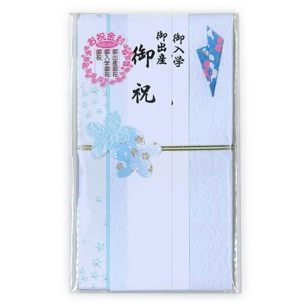 ・サイズ：100×180mm・入り数：1枚入り・用途：婚礼祝い以外のあらゆるお祝い事に・仕様：中袋付(住所赤線入)・短冊：3枚付き・御出産御祝・御入学御祝・御祝：特徴・淡いみず色に初々しさを感じさせる中袋付きお祝い金封です。：・みずいろのラ...