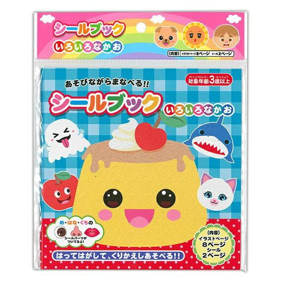 乗り物やアニマルのシールを台紙に貼って楽しめるシールブック。【セット内容】●シールブック × 5個●1個の入数：1個【特徴】●イラストページ8ページ、シール2ページで構成●はってはがしてくりかえしあそべる【仕様】サイズ15cm入数1個【使用...