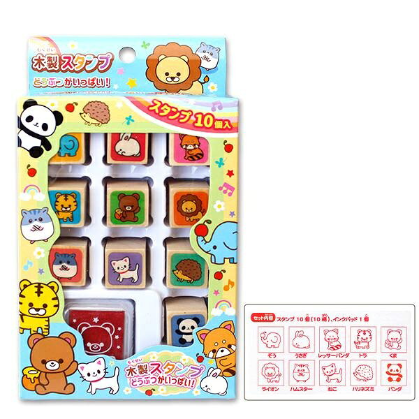 ●小サイズの動物のスタンプが10個入ったスタンプセットです。ライオンやパンダなど子どもに親しみやすい動物がいっぱい♪遊びながら動物の名前を覚えることもでき、お子さまとのコミュニケーショングッズとして最適な木製スタンプセットです。・パッケージ...