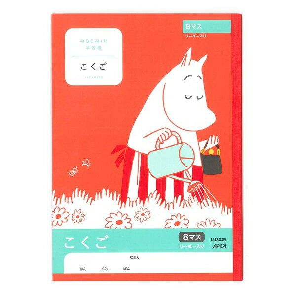 ムーミンのキャラクターが表紙いっぱいに表現された、小学1年生向けの国語学習帳です。【セット内容】●学習帳 × 5個●1個あたり：30枚【特徴】●26mmマス8×6のリーダー入りレイアウト●4箇所に科目名が記載されているので見つけやすく取り出...