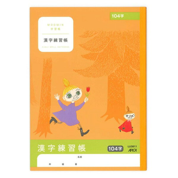 ムーミンのキャラクターが表紙に描かれた、小学2年生から5年生向けの漢字練習帳。【セット内容】●学習帳 × 5個●1個の入数：1【特徴】●漢字104字の練習に対応している●科目名が4箇所に記載されている●表面加工により傷がつきにくく汚れにくい...