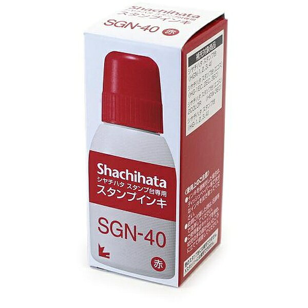 シャチハタスタンプ台専用の油性顔料系補充インキ。【特徴】●スタンプ台の盤面にノズルを軽く押しつけて塗るだけで補充できる●シャチハタスタンプ台HGシリーズ・HGNシリーズに対応【仕様】材質油性顔料インキサイズ幅34×奥行34×高さ82.7mm...