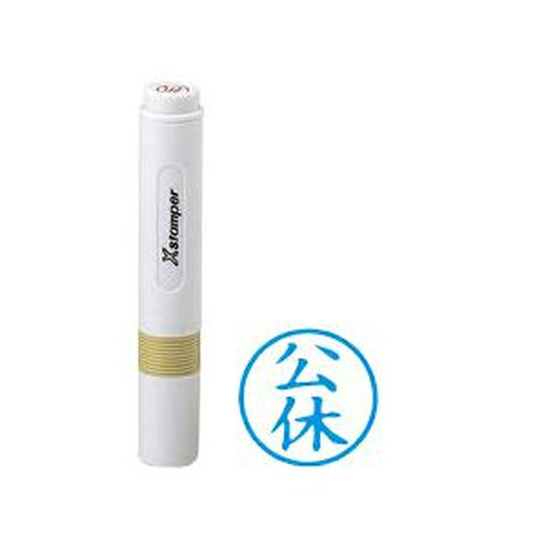 ●補充インキはXLR-9藍をご使用ください。直径6ミリの小さな印面が簿記事務に最適。インキは交換が簡単なカートリッジ式です。・書体：専用楷書体・印面：直径6mm